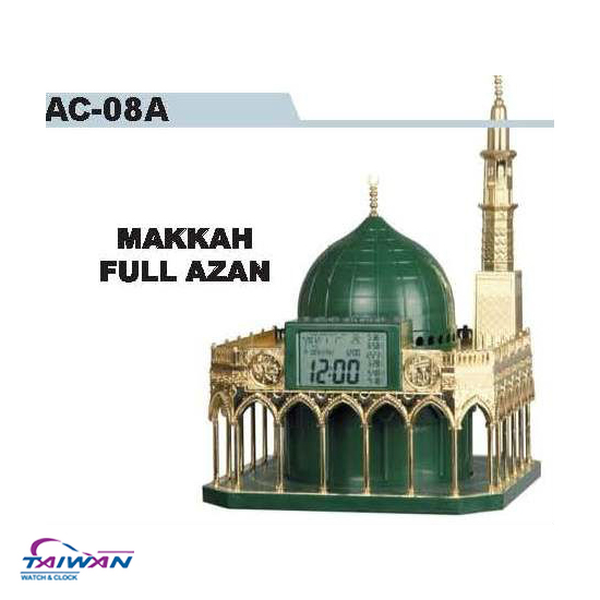 1000 Cities Auto Islamic Azan Clock with Makkah Azan | Jewellery & Watch