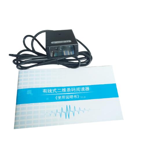 2D Scan Engine/2D Scan Module | Computers & Peripherals | Consumer ...