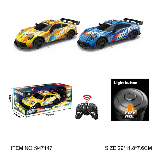 4 CHANNELS R-C CAR WITH SOND &LIGHTS,TRY ME BOX | 益智玩具 | 礼品，玩具和及体育用品