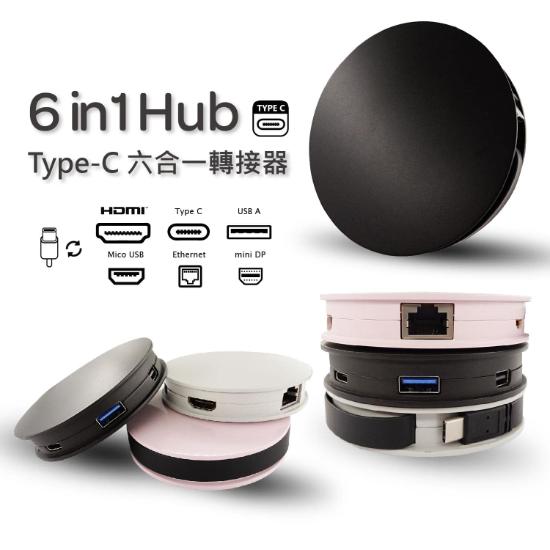 6-in-1 Hub | Computers & Peripherals | Consumer Electronics