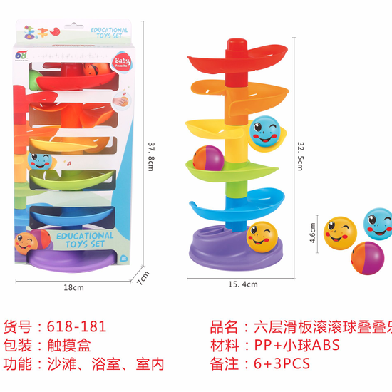 618-181 SIX LAYER SKATEBOARD ROLLING BALL JENGA | Baby Toys | Gifts ...