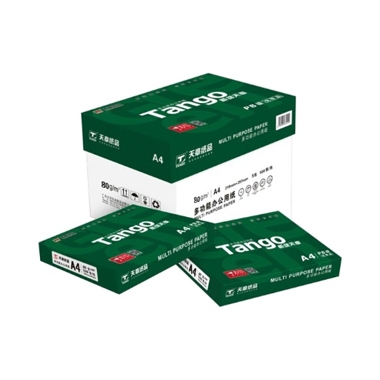 A4 Multipurpose Copy Paper | Stationery | Printing & Packaging ...