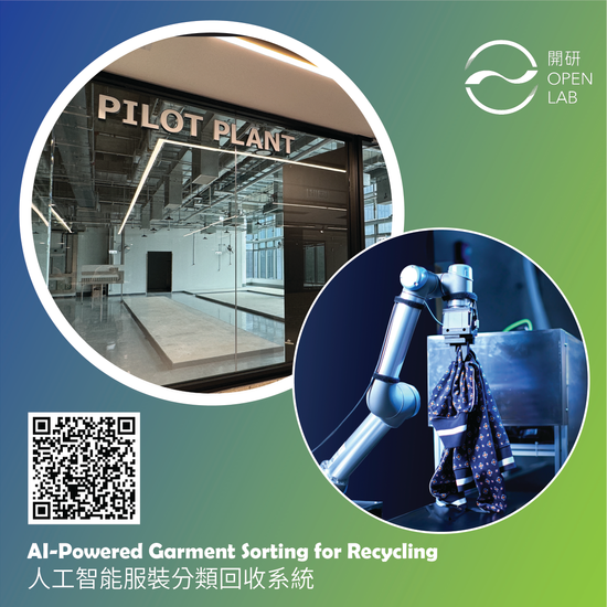 AI-Powered Smart Garment Sorting System for Recycling | Clothing ... AI-Powered Smart Garment Sorting System for Recycling | Clothing ...