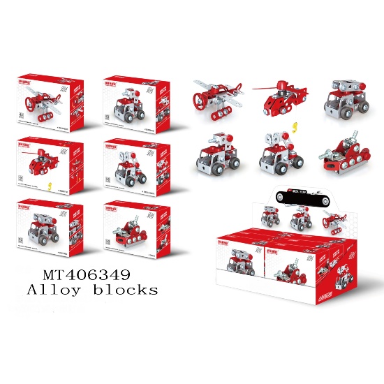 Alloy Blocks - Fire Engine Series | Gifts, Toys & Sports Supplies