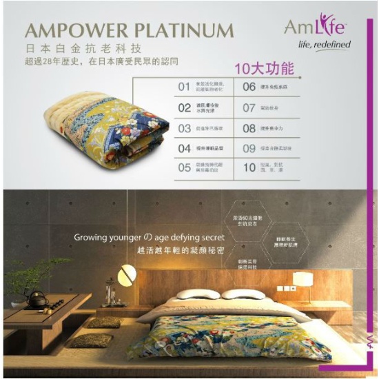 Ampower Platinum | Home Products, Lights & Constructions