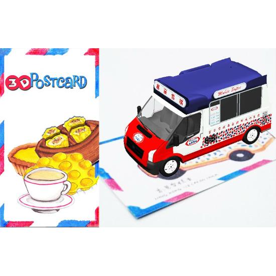 Augmented Reality 3D Post Card | Gifts, Toys & Sports Supplies