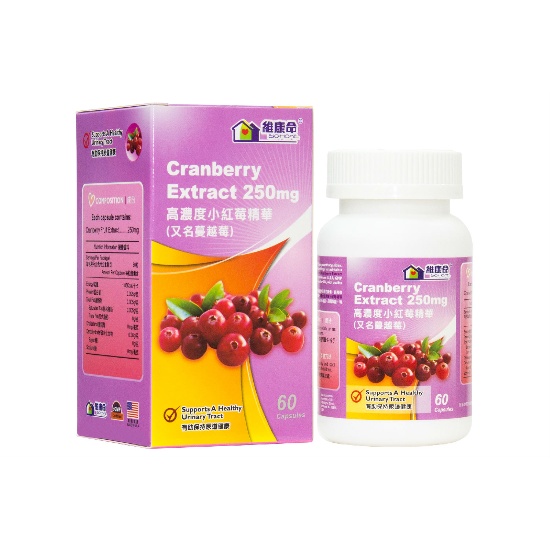 Bio-home Cranberry Extract 250mg | Health, Beauty and Baby Care