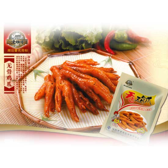 Boneless Chicken Foot | Food & Beverage