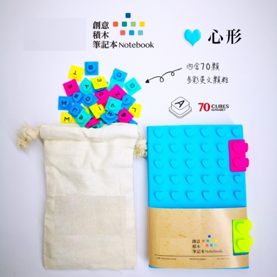 Building Block Notebook | Gifts, Toys & Sports Supplies