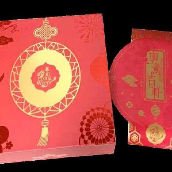 CNY Pudding Box & Bag | Gift Packaging | Stationery