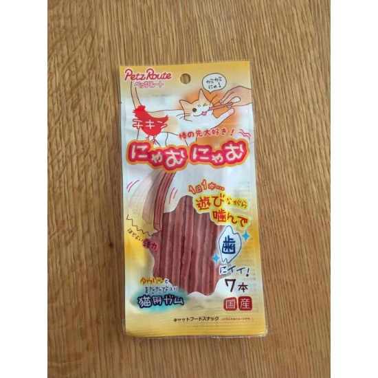 Catty Chicken Stick 7 Pieces | Pet Food | Food