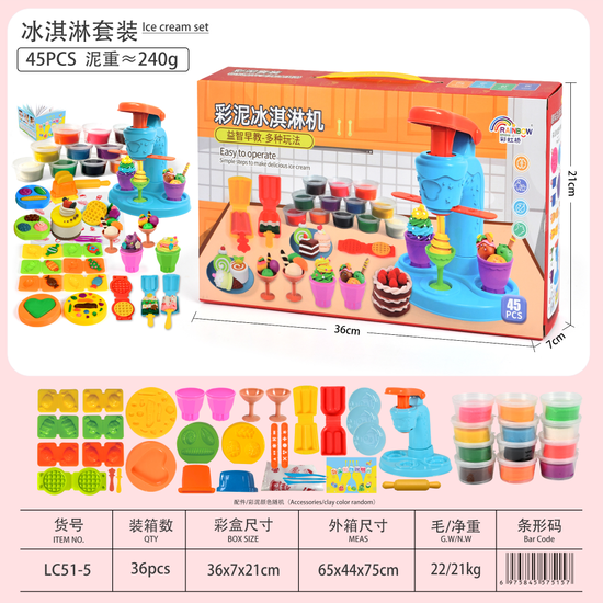 Children's colored clay sets are suitable for boys and girls to ...