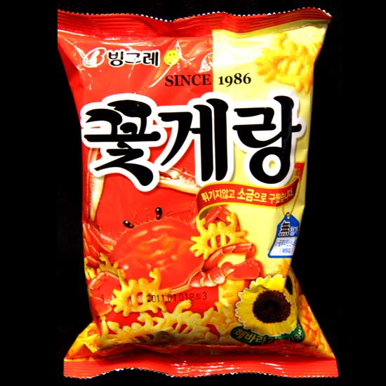 Crab Chips | Food & Beverage