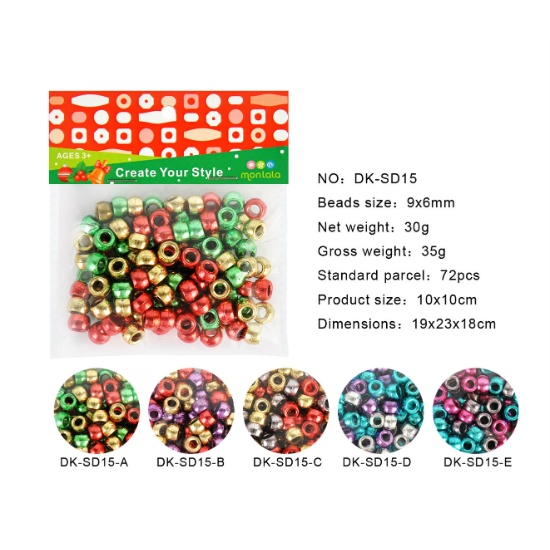 DIY Beaded Toys (Christmas Theme) | Gifts, Toys & Sports Supplies