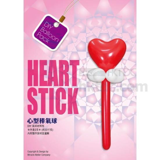 DIY Heart Stick Balloon | Gifts, Toys & Sports Supplies