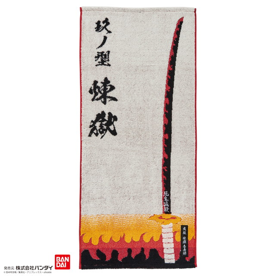 Demon Slayer Rengoku’s Nichirin Swords Face Towel | Home Textiles ...