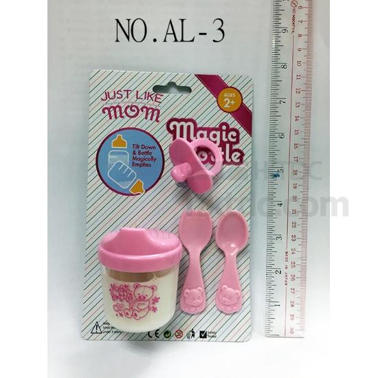 Doll Magic Milk Liquid Bottle | Gifts, Toys & Sports Supplies