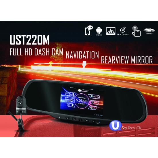 Dual Cam Android Rear View Mirror | Automobile & Transport