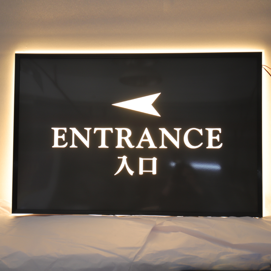 Entrance and Exit Lighting Sign Light Box | Professional Lighting | Lights
