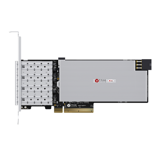 First ultra-low latency data processing development platform in China SWIFT-NDPP™ | 零件，組件和原材料 | 電子產品