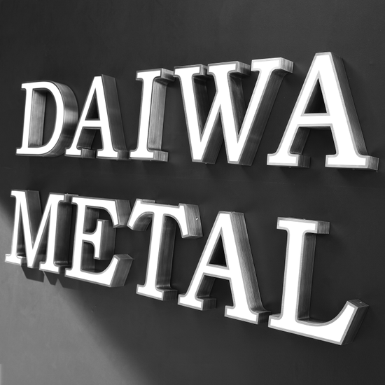 Front-Lit Signage (Conspicuous Frame) | Lights | Home Products, Lights ...