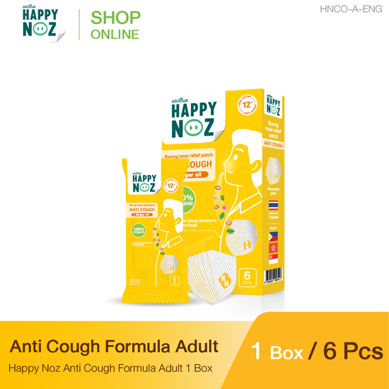 HAPPY NOZ ADULT- ANTI COUGH FORMULA | Baby Carriers | Baby Care & Nursery