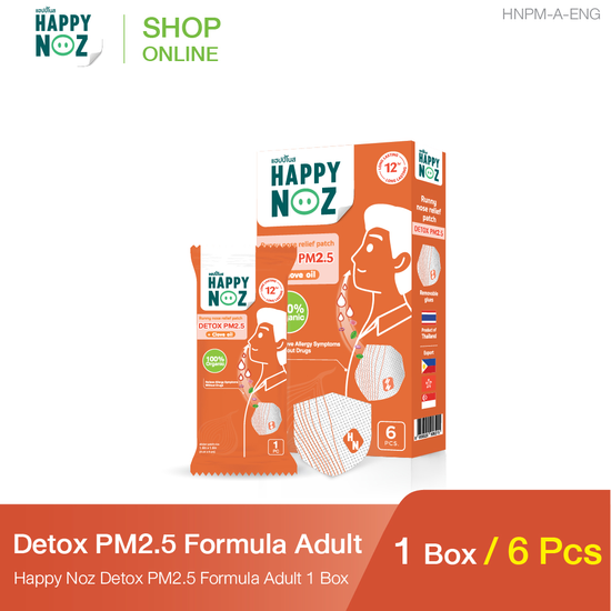 HAPPY NOZ ADULT - DETOX PM2.5 FORMULA | Baby Carriers | Baby Care & Nursery