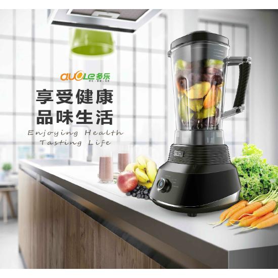 High Power Super Blender | Consumer Electronics | Electronics