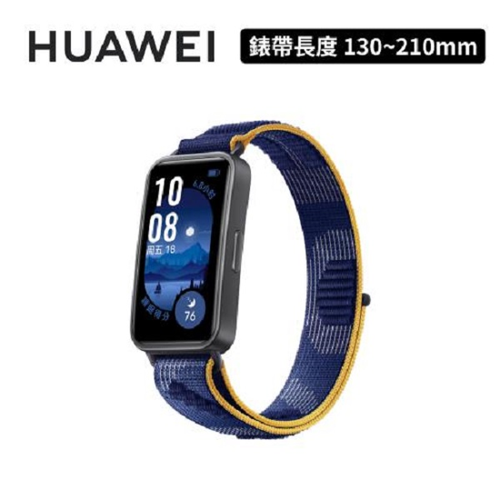 Huawei Band 9 1.47" AMOLED GLOBAL VERSION Smart Watch By FedEx ...