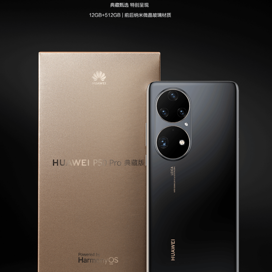 Huawei P50 Pro Dual SIM 12GB /512GB 6.6" Special Edition 50MP Leica ...