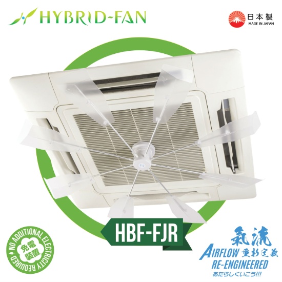 Hybrid Fan | Consumer Electronics | Electronics