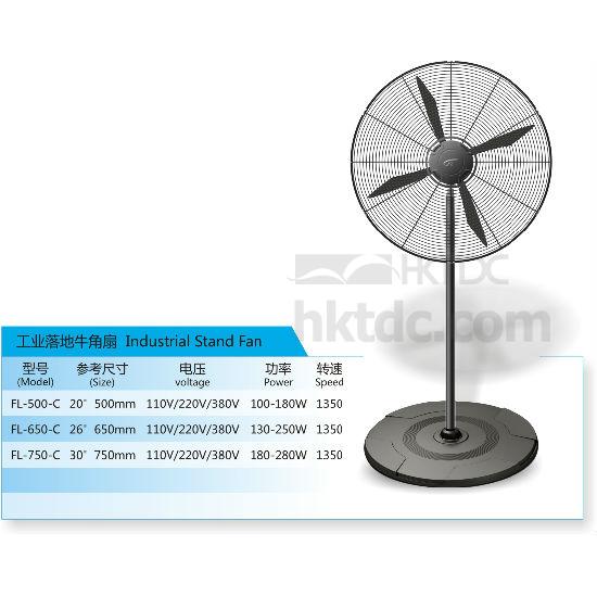 Industrial Pedestal Fan | Consumer Electronics | Electronics
