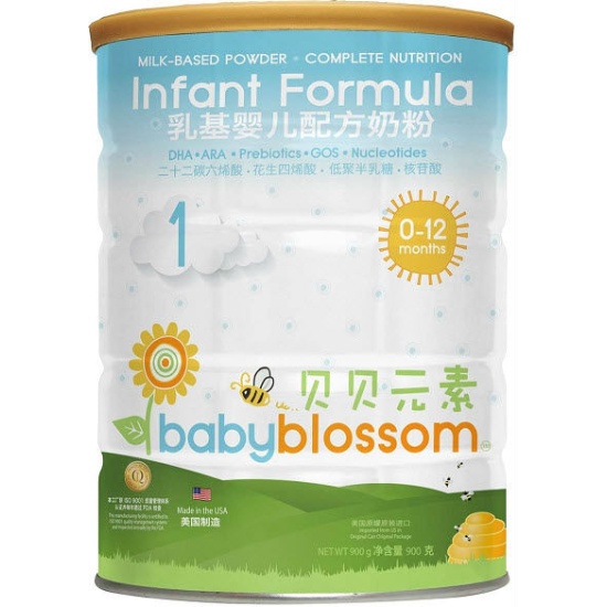 Infant Formula, Stage 1 | Food & Beverage