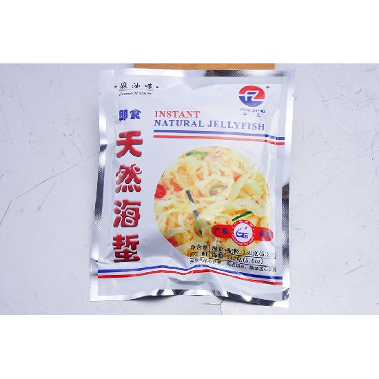 Instant Jellyfish | Food & Beverage