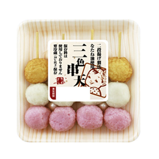 Japanese Fish Ball | Food & Beverage