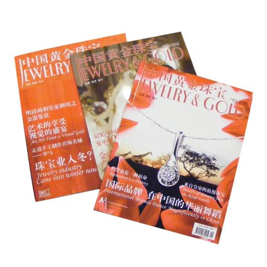 Jewellery And Gold Magazine | Jewellery & Watch