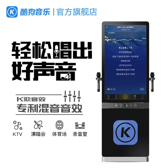 Kugou Karaoke Machine | Consumer Electronics | Electronics