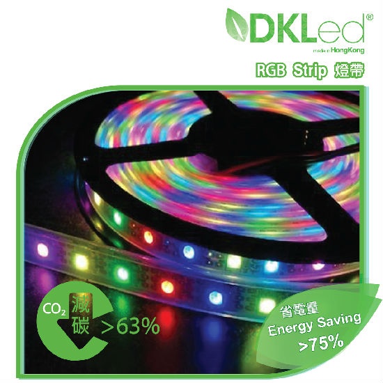 LED RGB Cable | Lights | Home Products, Lights & Constructions