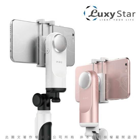 Luxy Star PIRO Mini Phone Gimbals Stabilizer | Mobile Phones, Tablets ...