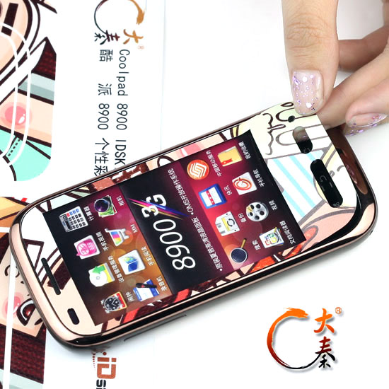 Mobile Phone Skin | Mobile Phones, Tablets & Digital Accessories ...