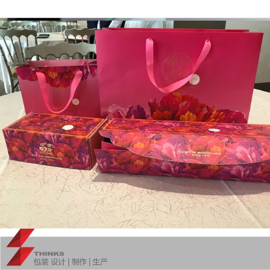 Mooncake Box Set | Food & Beverage