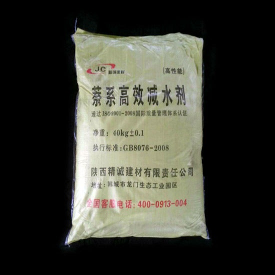 Naphthalene Water Reducer Powder | Industrial Machinery, Parts & Raw ...