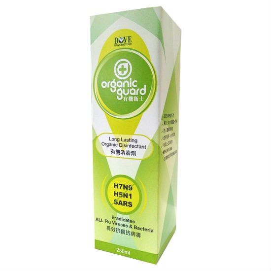 Organic Guard Disinfectant | Health Care & Medical Supplies | Health ...