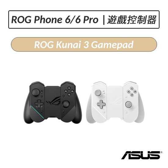 Original ASUS ROG Kunai 3 Gamepad Bluetooth For ROG Phone 6/6Pro Black ...