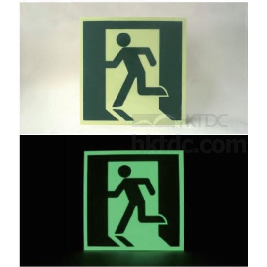 Photo Luminescent Low Level Exit Signs (Glow in the Dark, Fluorescent ...