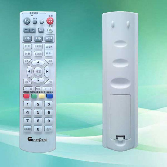 Remote Control Unit | Consumer Electronics | Electronics