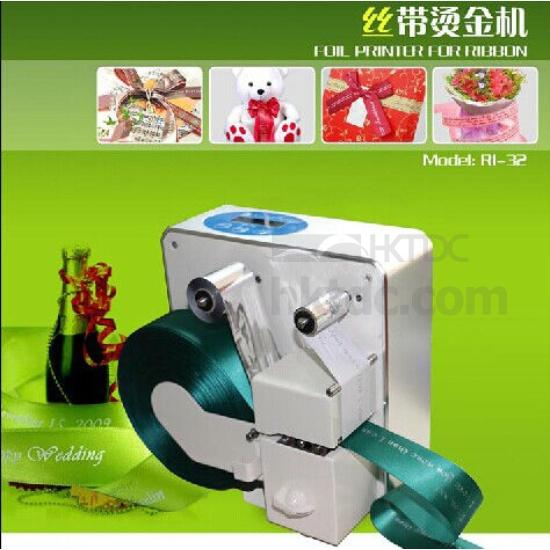 Ribbon Printing Machine | Industrial Machinery, Parts & Raw Materials