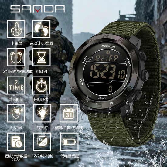 SANDA Multi-functional Electronic Sports Watch: Pedometer, Calorie ...
