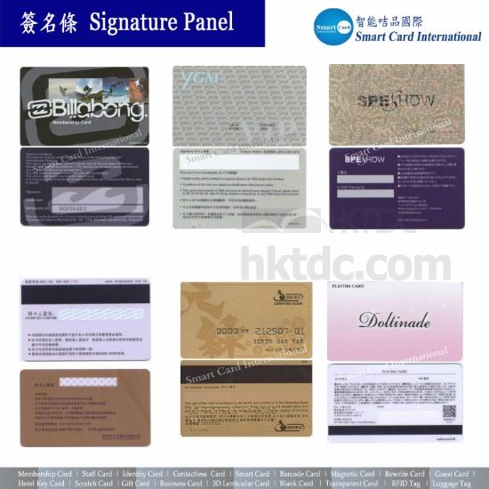 Signature Panel | 印刷品 | 印刷與包裝，文具及辦公設備