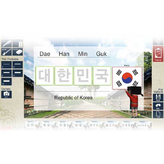 Smart Motion Learning System